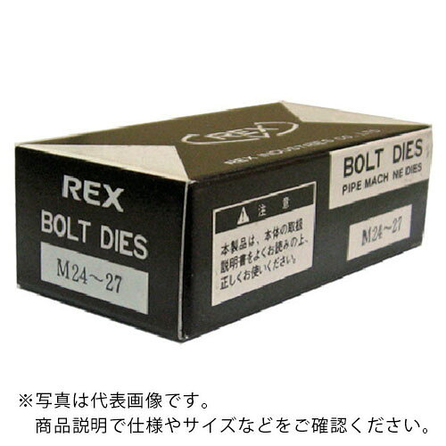 特長：優れた切れ味で仕上がりが良く、長持ちします。用途：ねじ切り作業仕様：寸法：手動切上M24ー27　●代表画像について 商品によっては、代表画像を使用している場合がございます。 商品のカラー、サイズなどが異なる商品をイメージ画像として 使...