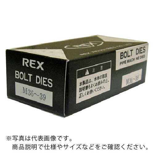 特長：優れた切れ味で仕上がりが良く、長持ちします。用途：ねじ切り作業仕様：寸法：手動切上M36ー39　●代表画像について 商品によっては、代表画像を使用している場合がございます。 商品のカラー、サイズなどが異なる商品をイメージ画像として 使...
