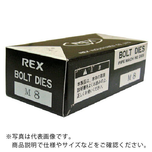 特長：優れた切れ味で仕上がりが良く、長持ちします。用途：ねじ切り作業仕様：寸法：手動切上M10　●代表画像について 商品によっては、代表画像を使用している場合がございます。 商品のカラー、サイズなどが異なる商品をイメージ画像として 使用させ...