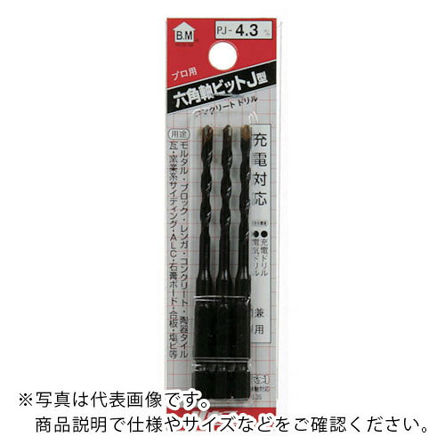 特長：6.35軸のインパクトドライバーに装着可能です。用途：コンクリート、ブロック、レンガ、モルタル等への穴あけ仕様：全長(mm)：90刃先径(mm)：3.4有効長(mm)：45適合機種メーカー(インパクトドリルドライバ対辺6.35)：マキ...
