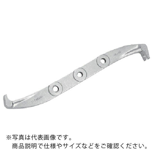 特長：GL15用爪です。用途：ギアプーラ用部品。仕様：適合機種：GL15品名：ギヤープーラGL型ギヤープーラGL型　爪です。（GL15用）材質／仕上：特殊鋼