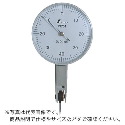 特長：0.01mmまで測定できます。用途：平面度測定に。平行度測定に。偏芯測定に。仕様：測定範囲(mm)：0〜0.8最小表示(mm)：0.01目盛仕様：0-40-0測定力(N)：0.4以下目量(kg)：0.01mm材質／仕上：本体：スチール...