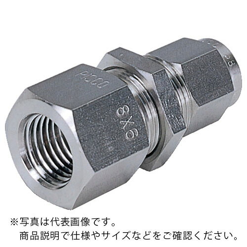 特長：全ての材質に耐蝕に優れたSUS316を使用しています。スリーブ不要の為、スリーブの付け忘れ、紛失等の心配不要です。クリーンルーム(ISOクラス6相当)内にてエア清浄、包装しています。仕様：接続口径：Rc1/8六角対辺(mm)：本体：2...