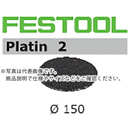 特長：D150mm用、穴無しサンドペーパーです。マジック式です。用途：プラスティック。人口大理石などの鉱物材。ハイグロスペイント。仕様：基材：ニット地＋スポンジ色：グレー粒度：S500外径：150入数：15材質／仕上：基材：ニット地＋スポン...