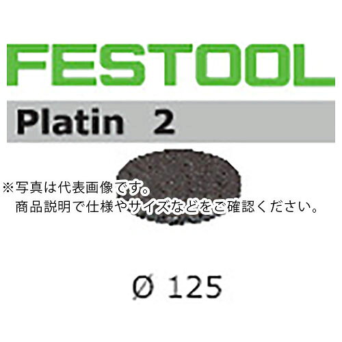 特長：D125mm用、穴無しサンドペーパーです。マジック式です。用途：プラスティック。人口大理石などの鉱物材。ハイグロスペイント。仕様：基材：ニット地＋スポンジ色：グレー粒度：S4000外径：125入数：15材質／仕上：基材：ニット地＋スポ...