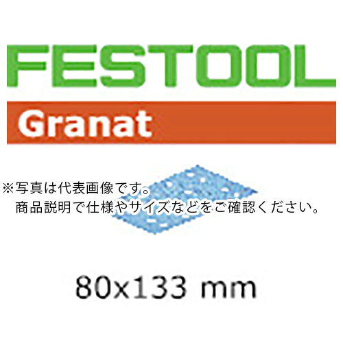 特長：80x130mm用、サンドペーパーです。マジック式です。アルミナとセラミック砥粒を使用し、研磨力と耐久性に優れ、均一で滑らかなサンディングができるため、後研磨が容易です。用途：下地処理から仕上げファインサンディングまで。フィラーサンデ...