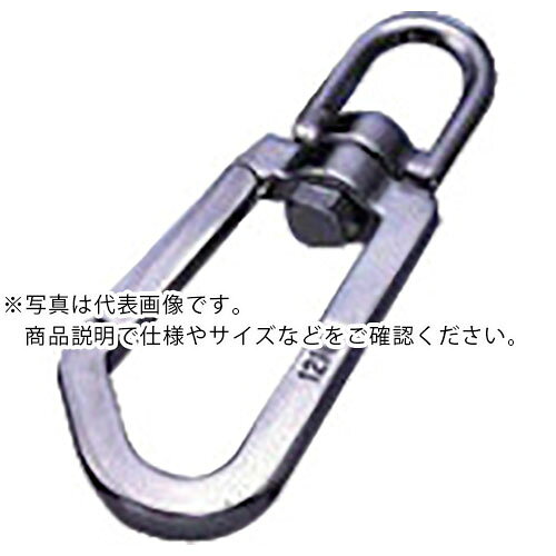 特長：アイの部分がスイベルで回転しますので、チェーン等のよりとりになります。用途：チェーン・ワイヤー・ロープ等の連結金具として、また端末の金具のジョイントに。仕様：使用荷重(kN)：5.49d(mm)：31D(mm)：13D1(mm)：19...