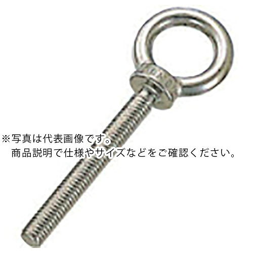 特長：首下が長いので、厚みのある部分に使用可能です。用途：壁面・床面・柱等に設置し、チェーン・ワイヤー・ロープの端末金具として。仕様：ねじ径：M4使用荷重(kN)：0.20A(mm)：10B(mm)：40D(mm)：4H(mm)：20L(m...