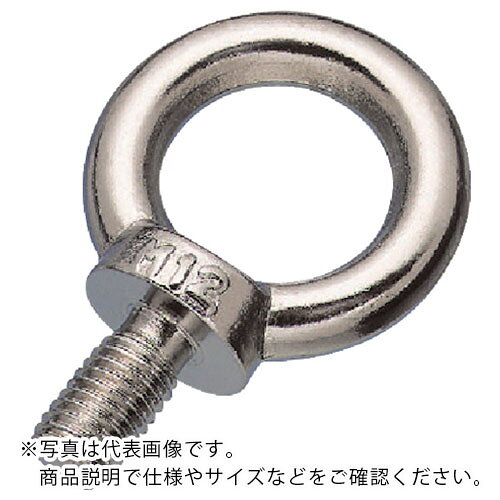 特長：ボルトの頭部がリング状になっているので、ロープ・鎖・ワイヤー等を通して使用できます。用途：機械器具類の吊り上げなど、一般の荷役に。仕様：使用荷重(kN)：0.49D(mm)：5B(mm)：14L(mm)：14.5H(mm)：26.5A...