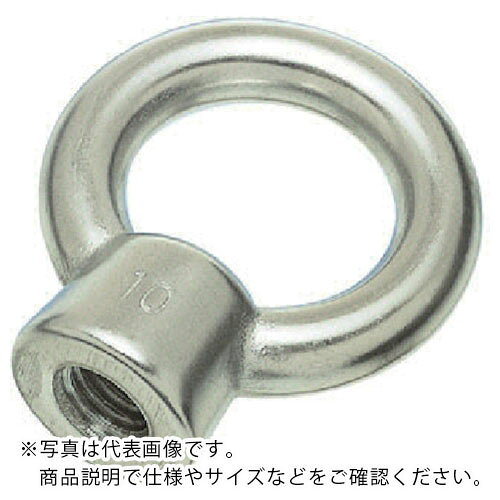 特長：ナットの頭部がリング状になっているので、ロープ・鎖・ワイヤなどを通して使用できます。用途：機械器具類の吊り上げ等、一般の荷役に。仕様：使用荷重(kN)：2.16D(mm)：10L(mm)：30H(mm)：39A(mm)：24B(mm)...