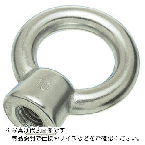 特長：ナットの頭部がリング状になっているので、ロープ・鎖・ワイヤなどを通して使用できます。用途：機械器具類の吊り上げ等、一般の荷役に。仕様：使用荷重(kN)：0.20D(mm)：4L(mm)：10H(mm)：14A(mm)：10B(mm)：...