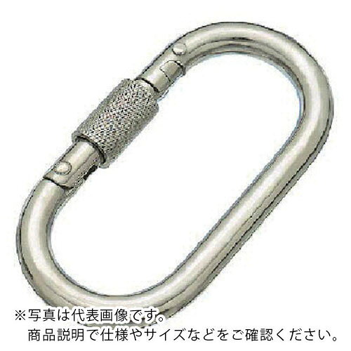 特長：スプリングフックです。バネの力で開口部分が戻ります。環付は不用意にフックが開くことがなく、より安心です。用途：チェーン・ワイヤー・ロープ等の連結金具として、また端末の金具のジョイントに。仕様：使用荷重(kN)：2.11D(mm)：10...