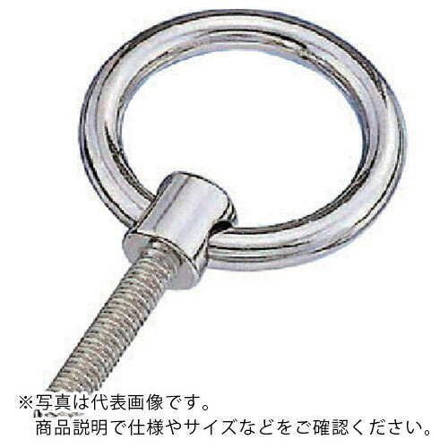特長：未使用時には、丸リングが倒れるので、邪魔になりません。室内装飾にも映える美麗仕上げで、施工の際美しく仕上がります。用途：壁面・床面・柱等に設置し、チェーン・ワイヤー・ロープの端末金具として。仕様：使用荷重(kN)：2.16A(mm)：...