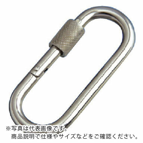特長：環付は不用意にフックが開くことがなく、より安心です。用途：チェーン・ワイヤ・ロープ等の連結金具として、また端末の金具のジョイントに。仕様：使用荷重(kN)：1.76D(mm)：10L(mm)：89S(mm)：10W(mm)：26.5材...
