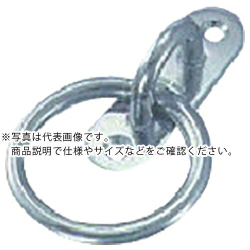 特長：設置幅の狭い面でも取付可能です。皿頭のネジをご使用下さい。丸カンが付いているので、太いロープ等を通すのが容易です。用途：壁面・床面・柱等に設置し、チェーン・ワイヤ・ロープの端末金具として。仕様：使用荷重(kN)：0.15A(mm)：1...