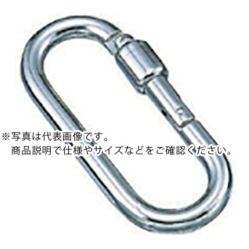 特長：環のついた外開きの構造なので、不用意に開くことがありません。用途：チェーン・ワイヤ・ロープなどの連結や、端末の金具のジョイントに使用。仕様：使用荷重(kN)：0.69D(mm)：5L(mm)：58S(mm)：15W1(mm)：14.5...