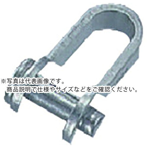 特長：ピンをハンマーでたたくと、ピンが外れません。用途：チェーン・ワイヤ・ロープ等の連結や、端末の金具のジョイントに使用します。特に、振動が多いなどで通常のシャックルではピンが緩む可能性のある場所に。仕様：使用荷重(kN)：0.49D(mm...