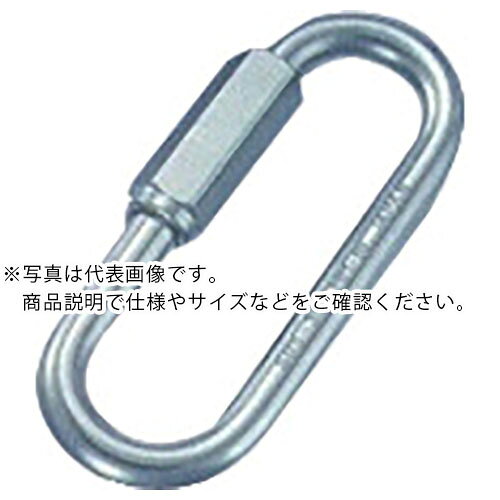 特長：ナットを回すだけで簡単に開閉できます。口の開きが通常のリングキャッチより広く、接続作業がしやすいタイプです。太物との接続ができます。用途：チェーン・ワイヤ・ロープなどの連結や、端末の金具のジョイントに使用。仕様：使用荷重(kN)：3....