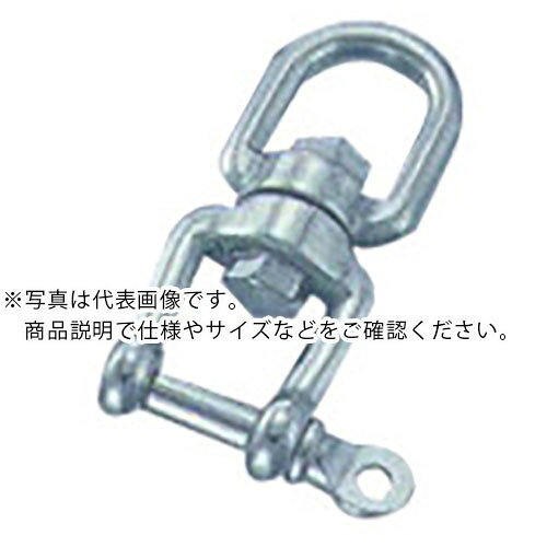 特長：回転するのでねじれを取り除きます。片方のアイはシャックル形式です。ピンを開閉することで簡単にチェーンなどが取付けできます。用途：チェーン等のよりとりに。チェーン・ワイヤ・ロープ等の連結金具として。仕様：使用荷重(kN)：7.84ねじ径...