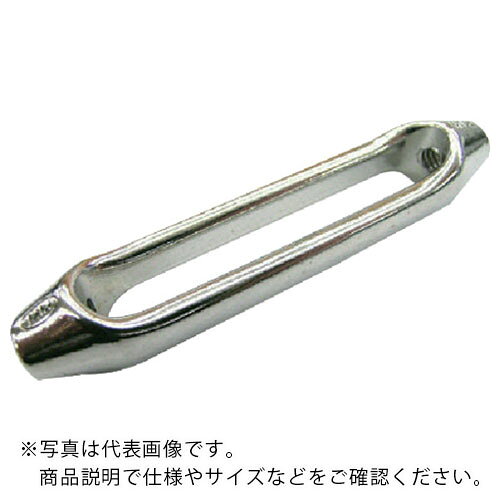 特長：枠式ターンバックルの枠のみです。フックを組替えて使用できます。用途：ワイヤーロープの張り具合の調節に。仕様：L(mm)：90W(mm)：19材質／仕上：材質：ステンレス(SUS304)仕上げ：バレル研磨仕上げ　●代表画像について 商品...