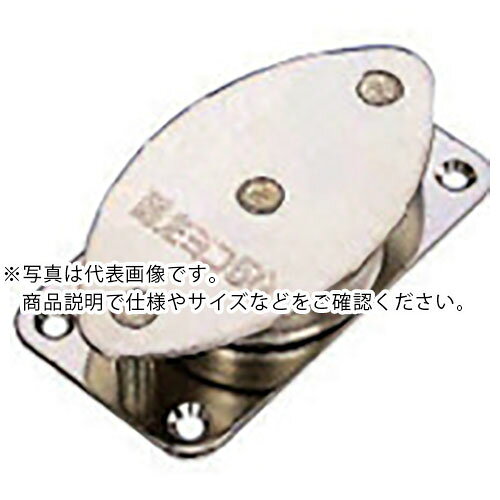 特長：柱や壁面・床面等に固定できる滑車です。2車のブロック等と組み合わせる事により、荷の上げ下ろしにかかる力を1／2や1／3にする事ができます。用途：ロープ等を通し、荷物等の吊り上げ+引張り作業に。仕様：使用荷重(kN)：1.47D(mm)...