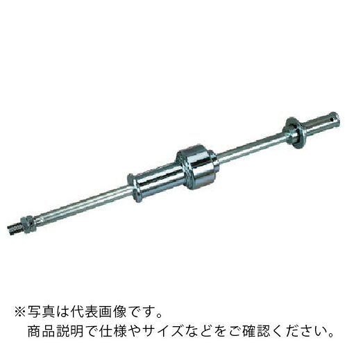 用途：スライドハンマプラー用。仕様：ショッカ重量：5.3kg全長(mm)：825全幅(mm)：80　●代表画像について 商品によっては、代表画像を使用している場合がございます。 商品のカラー、サイズなどが異なる商品をイメージ画像として 使用...