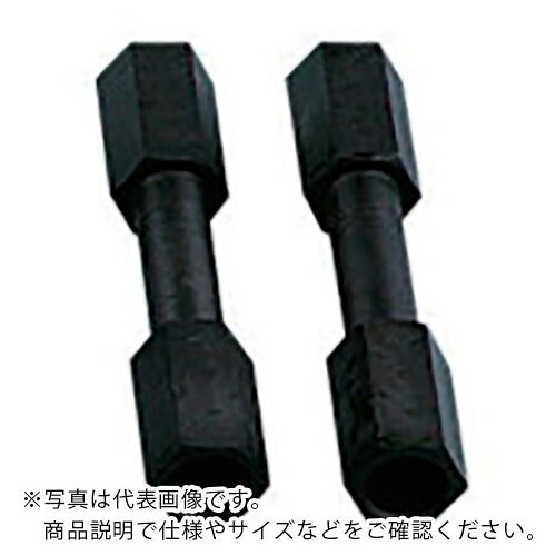 用途：AS354用補給部品に。仕様：フロントハブプラー用アームM24(2本組)　●代表画像について 商品によっては、代表画像を使用している場合がございます。 商品のカラー、サイズなどが異なる商品をイメージ画像として 使用させて頂いている場合...