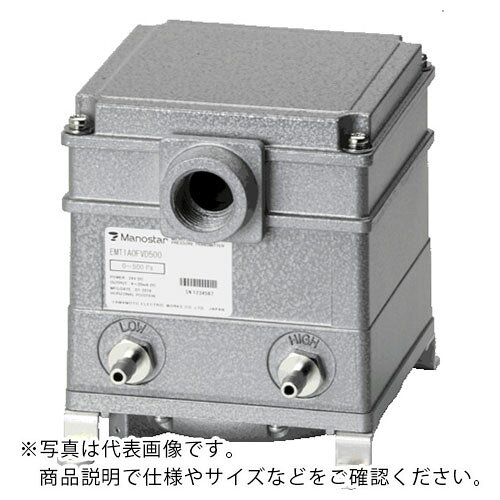 仕様：精度：±1％FS取付姿勢：水平(0°±5°)測定ガス体：空気および非腐食性ガス使用周囲温度：0〜50℃(ただし氷結しないこと)電源電圧：AC100V±10％（50/60Hz）、約2VA圧力レンジ：0〜300Pa適合配管：ビニル管または...