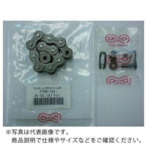 特長：チエーンカップリングスプロケット専用のローラチエーンです。用途：チェーン駆動の一般機械用ローラチエーン仕様：フィットリンク35-248L(JL付)材質／仕上：鉄注意：偶数リンクでお届けします。ご注文後の変更・キャンセルはお受けできませ...