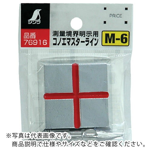 特長：丈夫なアルミ合金製です。軽くてキレイ、表示デザインも良く目立ちます。用途：埋込専用の測量境界明示板仕様：付属品：埋没用ボルト材質／仕上：本体:アルミ合金セット内容／付属品：埋没用ボルト注意：用途以外に使用しないで下さい。　●メーカー取...