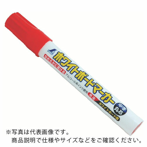 特長：なめらかに書けます。用途：ホワイトボード用仕様：芯タイプ：中字、丸芯材質／仕上：本体:プラスチック注意：筆記以外には使用しないで下さい。　●代表画像について 商品によっては、代表画像を使用している場合がございます。 商品のカラー、サイ...