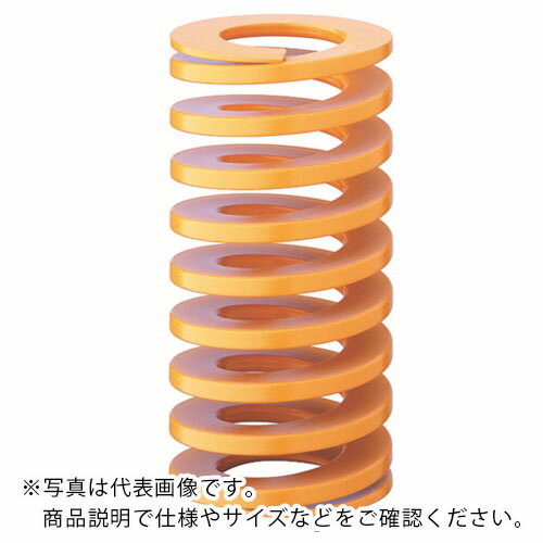 特長：豊富なラインナップで金型部品としてのスプリングの標準化を実現しました。金型業界はもとより、機械部品として幅広くユーザーにご愛用頂いております。用途：プレス金型クラッチ・ブレーキ部品精密機械部品工作機械部品免震部品仕様：自由長(mm)：...