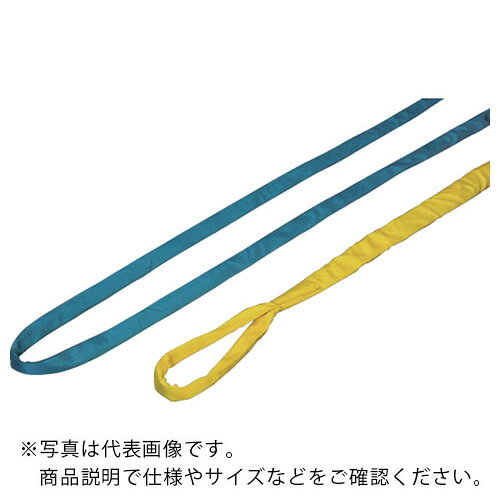 特長：高強力ポリエステル糸の束をナイロンの保護布で包んだ構造です。ソフトで軽量、どんな荷姿にもなじんで吊り荷を傷つけません。用途：一般屋内外での吊り荷作業に。仕様：最大使用荷重(t)：3.2全長(m)：2.5ベルト寸法(mm)幅×厚さ：53...