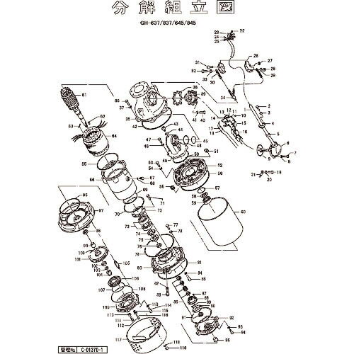 仕様：適合機種：GH-637固定子　●メーカー取寄商品について 本商品はメーカーからの取寄商品となります。 納期は、メーカー確認後、メールでご連絡させて頂きます。 在庫状況、生産状況によっては、かなり納期がかかる場合もございます。 　※お急...