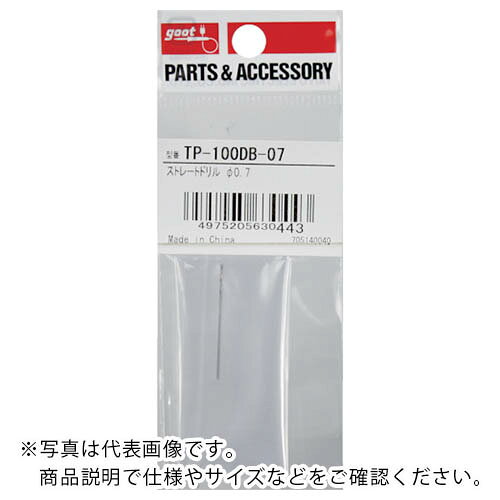 仕様：替ドリル刃(mm)：φ1.4TP-100/200用ドリル刃　●代表画像について 商品によっては、代表画像を使用している場合がございます。 商品のカラー、サイズなどが異なる商品をイメージ画像として 使用させて頂いている場合がございます。...