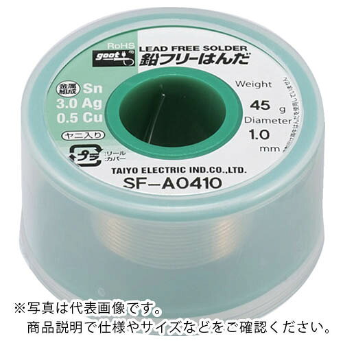 特長：有害な鉛を含まない環境にやさしいはんだです。仕様：線径(mm)：0.3鉛フリーはんだ対応：対応融点(℃)：217〜220リール巻き鉛入りはんだ(ヤニ入り)グット　鉛フリーリール巻はんだ45g材質／仕上：合金組成(Sn-Ag-Cu): ...