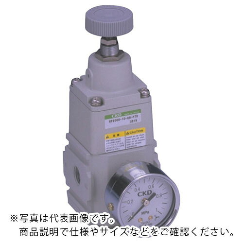 特長：バランサ等の装置に最適な高頻度・高応答での優れた耐久性と十分な給排気量を実現した精密レギュレータです。0.03〜0.85MPaの圧力範囲で精密圧力制御が可能です。仕様：設定圧力(MPa)：0.03〜0.85使用圧力(MPa)：1使用流...