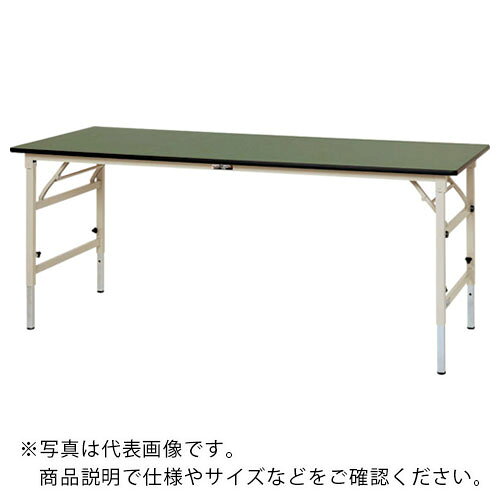 特長：高さ調整機能と折りたたみ機能の2つを併せ持った優れものです。様々な設置場所と作業者に合わせて設置して使用できます。使用しないときは、折りたたんでコンパクトに収納できます。工具が不要で、ノブ操作により簡単に4本の脚を個別に調整することが...