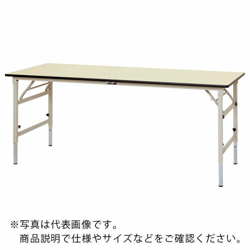 特長：高さ調整機能と折りたたみ機能の2つを併せ持った優れものです。様々な設置場所と作業者に合わせて設置して使用できます。使用しないときは、折りたたんでコンパクトに収納できます。工具が不要で、ノブ操作により簡単に4本の脚を個別に調整することが...