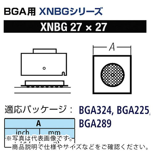 仕様：替ノズル幅(mm)：29BGA用ノズル　●代表画像について 商品によっては、代表画像を使用している場合がございます。 商品のカラー、サイズなどが異なる商品をイメージ画像として 使用させて頂いている場合がございます。 必ず、商品の品番と...
