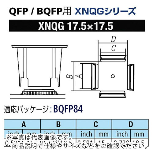 仕様：替ノズルノズル幅(mm)：15×15QFP/BQFP用ノズル　●代表画像について 商品によっては、代表画像を使用している場合がございます。 商品のカラー、サイズなどが異なる商品をイメージ画像として 使用させて頂いている場合がございます...