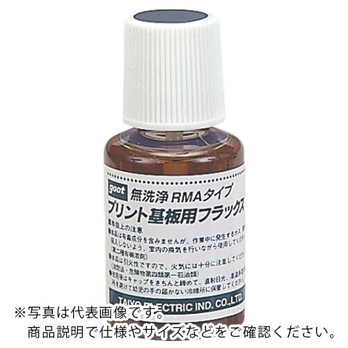 特長：高密度実装を目的とした、IC、チップ部品搭載の産業機器用プリント基板のはんだ付けに最適です。フラックス残渣の信頼性に優れていますので、劣悪な環境下においても電気絶縁性および非腐食性に優れており無洗浄化がはかれます。仕様：容量(ml)：...