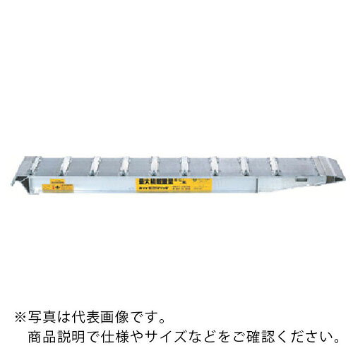 特長：ゴムシュー・鉄シューの両方に使用可能です。用途：農業機械や建設機械をトラックに積み込むための道板です。ゴムシュー・鉄シュー両方に使用可能です。仕様：最大使用質量(kg/セット)：5000有効幅(mm)：240全高(mm)：160有効長...