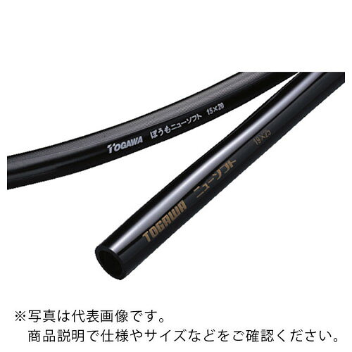 特長：光を透さず藻の発生を防ぎ、ホースの詰りを解消しました。用途：農園芸散水用。仕様：長さ(m)：50内径(mm)：25外径(mm)：31使用温度範囲(℃)：ー5〜60使用温度範囲(℃)：ー5〜60材質／仕上：軟質塩化ビニール注意：製品には...