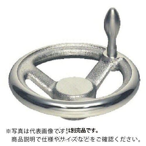 特長：軸穴（軸穴径：28mm）加工品です。仕様：ハンドル径(mm)：225ボス径(mm)：45ハンドル高さ(mm)：60ボス高さ(mm)：40ハンドル　朝顔型ハンドル車(加工付)材質／仕上：FC材 クロムメッキ注意：握りは別売品です。別途ご...