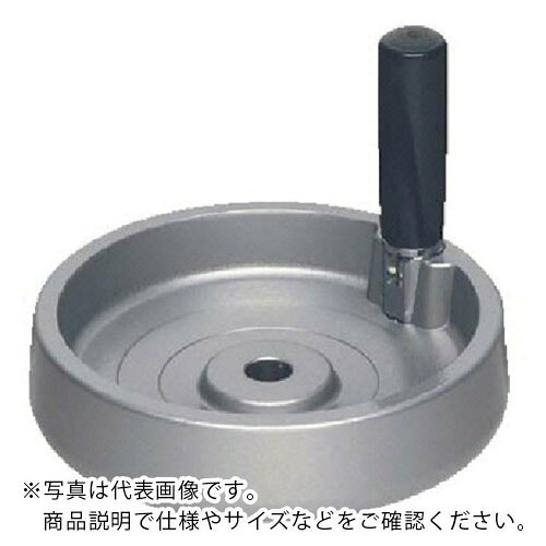 特長：押しねじ穴1ヶ所加工品です。アルミニウム製で鋼製品の約1/3の質量です。握りは折り曲げ回転握り(SFR)を使用しています。仕様：ハンドル径(mm)：135ボス径(mm)：37ボス深さ(mm)：25ボス穴径(mm)：12材質／仕上：ハン...