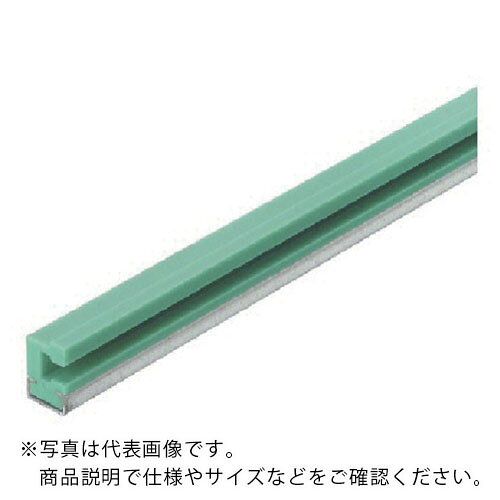 仕様：チェーンガイド(GLGCガイド)材質／仕上：レール：超高分子量ポリエチレン(UHMWPE) グリーンCチャンネル：スチール(SGHC) 亜鉛メッキ注意：北海道・沖縄運賃1500円適用チェーンは単列の伝導用ローラーチェーン及びブシュチェ...