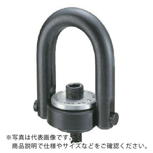 特長：横への負荷がかかってもリングが倒れて、無理なくリフティング(本体360゜回転、リング180゜前傾)できます。天吊り、横吊りどちらも許容荷重を保証(どのような方向に吊るしても許容荷重は変わりません)します。構成部品全てを磁気探傷検査にて...