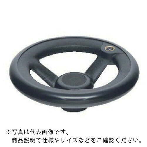 特長：ボスは鋼製インサートを使用しています。軽量で最もスタンダードな樹脂製ハンドル車です。仕様：ハンドル径(mm)：315ボス径(mm)：54ハンドル高さ(mm)：70材質／仕上：ハンドル車：ポリプロピレン ブラックインサート：FC材 黒染...