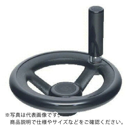 特長：樹脂製の回転握り付きです。軽量で最もスタンダードな樹脂製ハンドル車です。仕様：ハンドル径(mm)：250ボス径(mm)：44ハンドル高さ(mm)：62材質／仕上：ハンドル車：ポリプロピレン ブラックインサート：SUS303握り：ポリア...